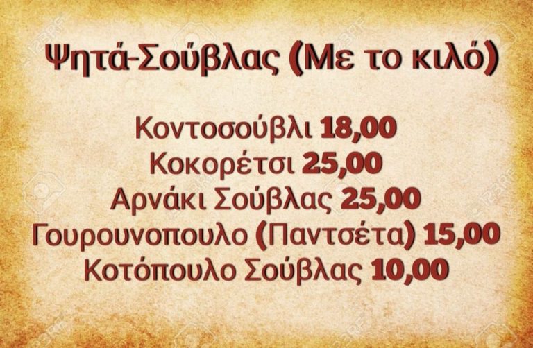 ΤΑΒΕΡΝΑ ΜΑΓΓΙΝΑ ΚΕΡΑΤΣΙΝΙ – Η παράδοση κρατά γερά εδω στην Μαγγίνα ...